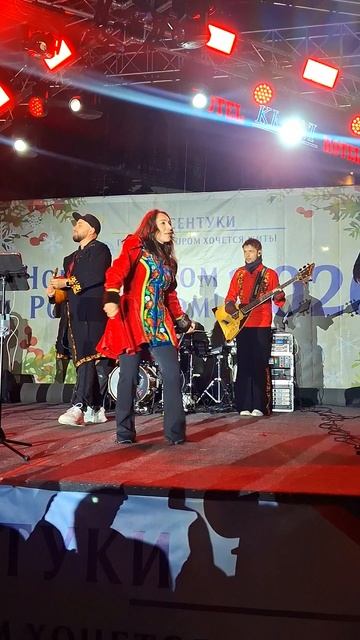 Ессентуки Гламурный колхоз