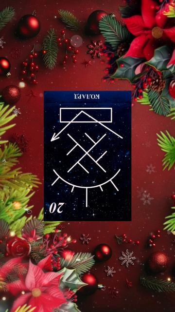 Прогноз для Стрельцов на 2026 год