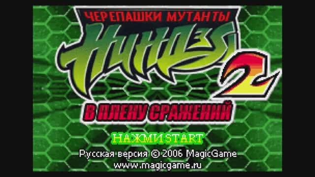 TMNT 2 Battle Nexus (GBA) — Full Playthrough | Черепашки-ниндзя
