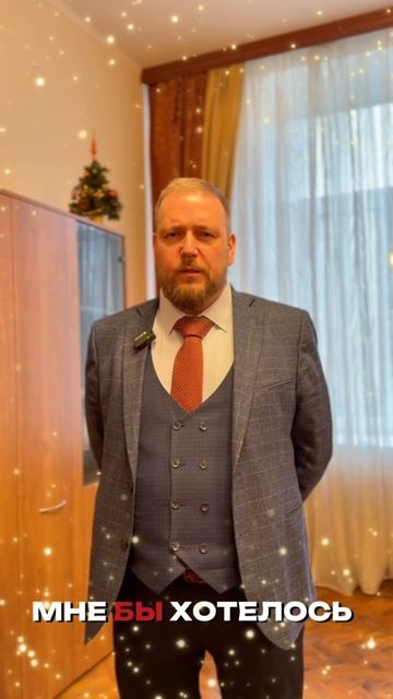 Проректор по учебной работе Владислав Викторович Котов делится личным взглядом на главные достижения