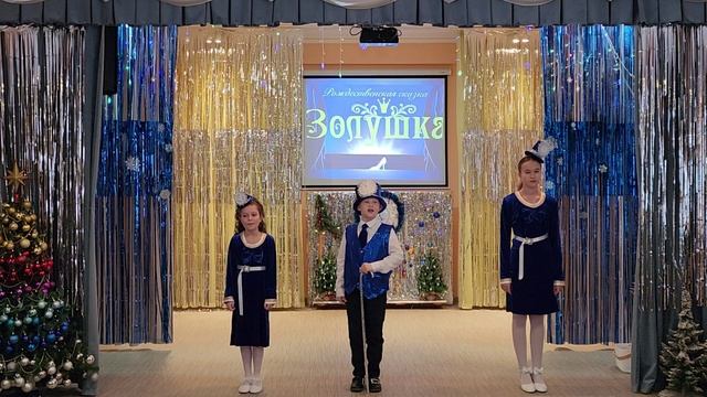 Сказка-мюзикл "Золушка", воскресная школа Спасо-Влахернского женского монастыря, 07.01.2026 г.