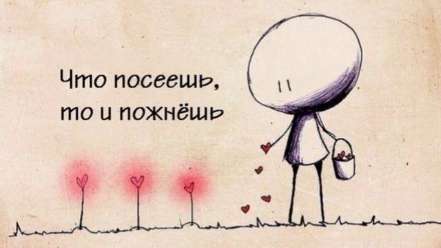 Что же ценно