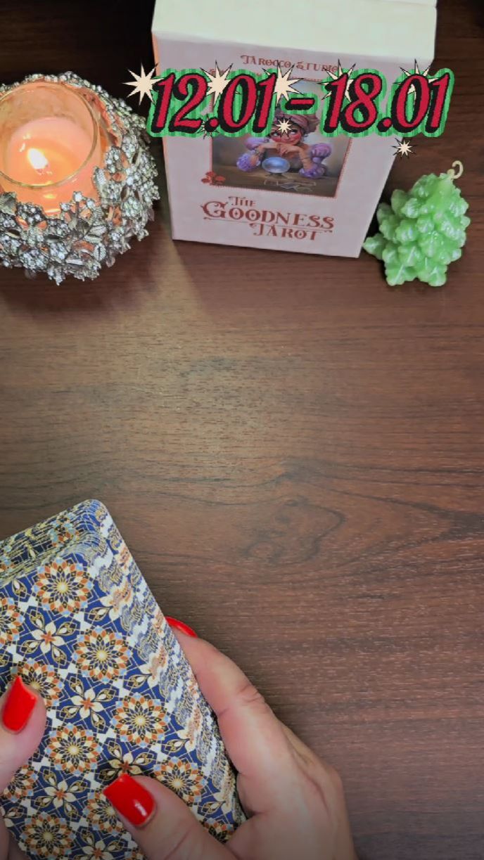 Совет на неделю (12.01 - 18.01) 2026