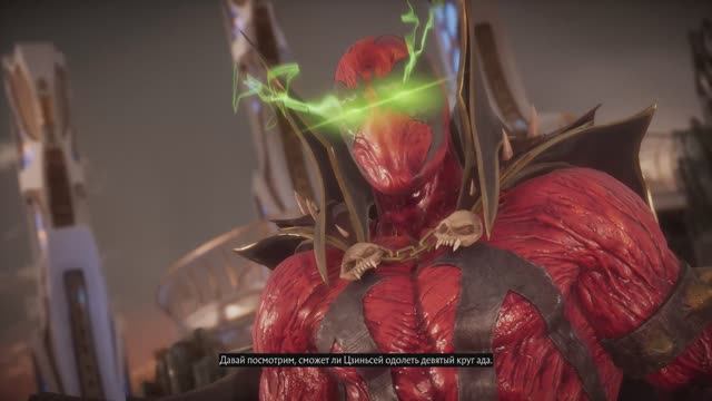 Игра Mortal Kombat 11 РЕЙДЕН - СПАУН