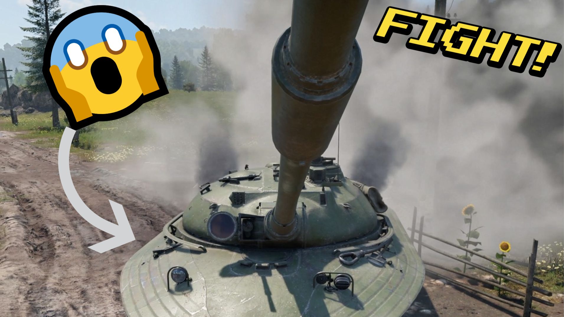 Вот что такое "Объект"!