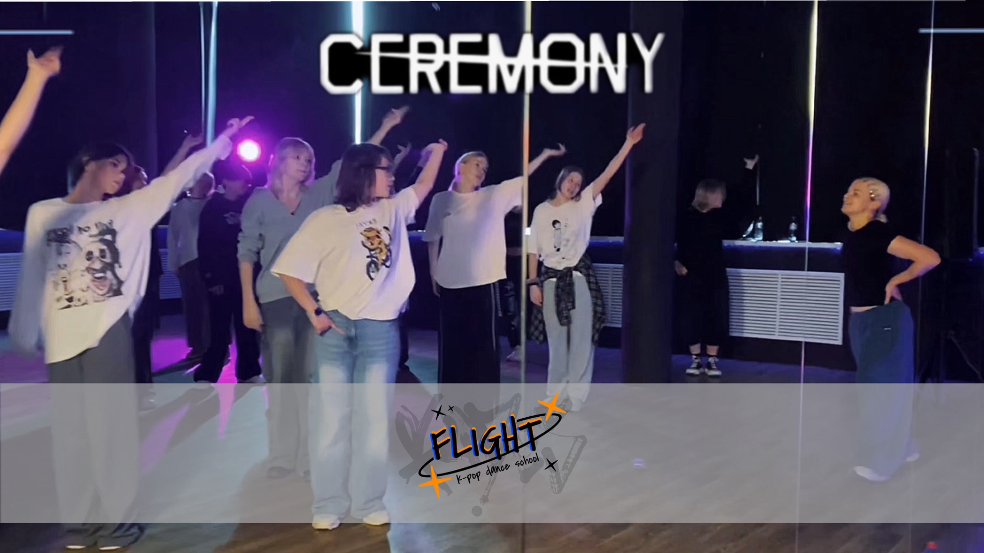 Stray Kids - CEREMONY | OPEN LESSON