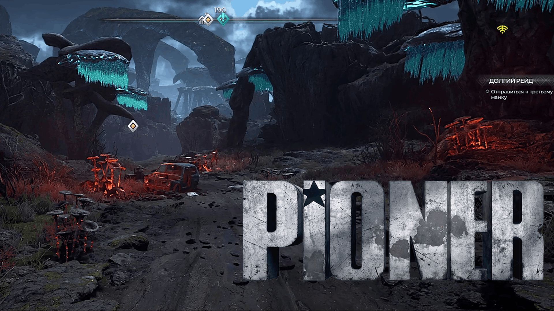 Самый долгий рейд:)►Pioner #25