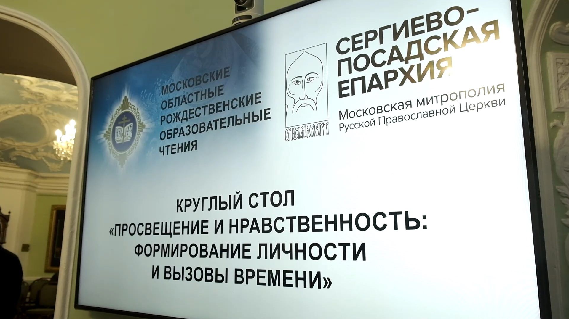 Как объяснить современному ребёнку смысл заповеди о почитании родителей?