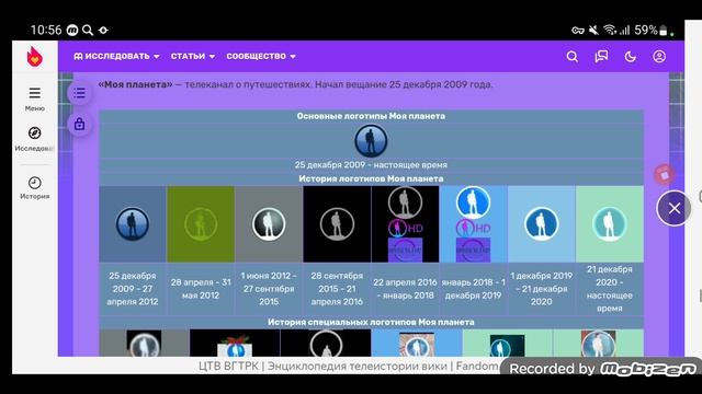 История логотипов второго мультиплекса каналов в Кинопоиске