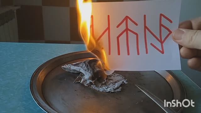 Зеркальный бумеранг. Обряд с Рунами.