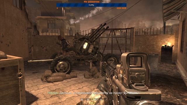 Call of Duty 4 - Modern Warfare на Высокой сложности Стрим №2