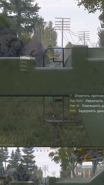 Разрывная - Enlisted shorts