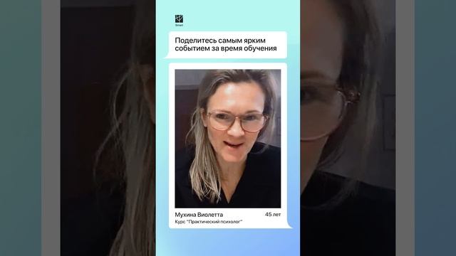 Отзывы Smart: опыт студентов и ценность практических навыков