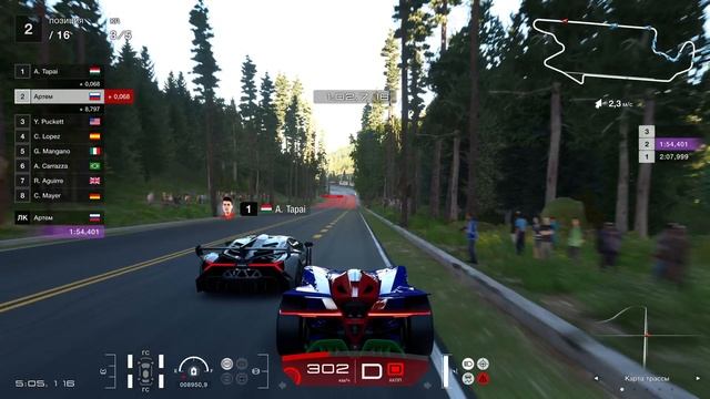 экшн в Gran Turismo 7