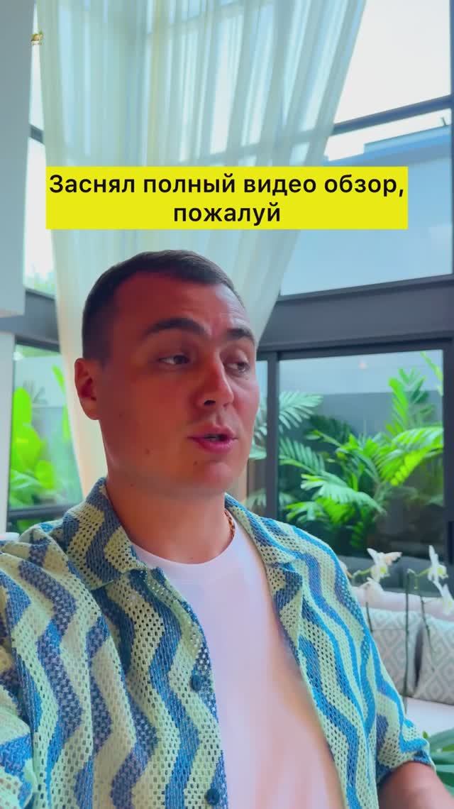 Тайланд купить виллу на Пхукете 18