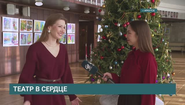 Театр в сердце. Сюжет АИСТ