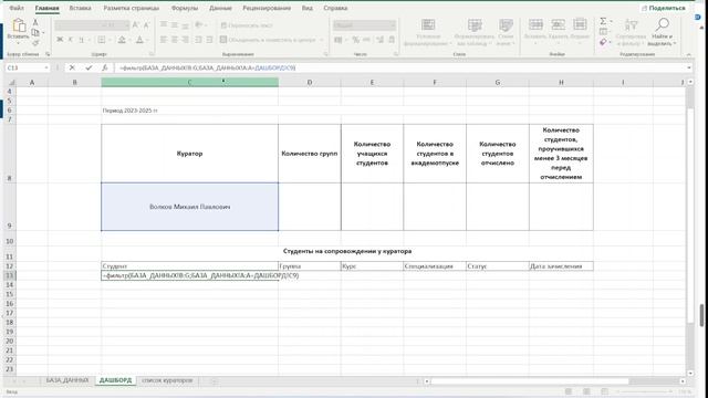 Видео 28 фильтр ()