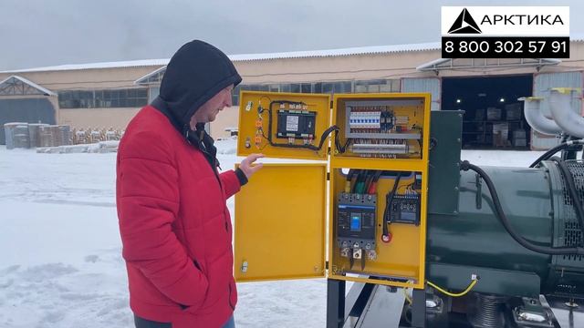 Обзор дизельного генератора 360 кВт Арктика на двигателе DOOSAN (Hyundai)