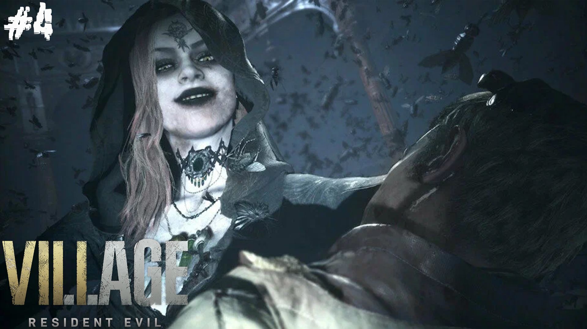 МИНУС ДОЧА #4 - Resident Evil Village