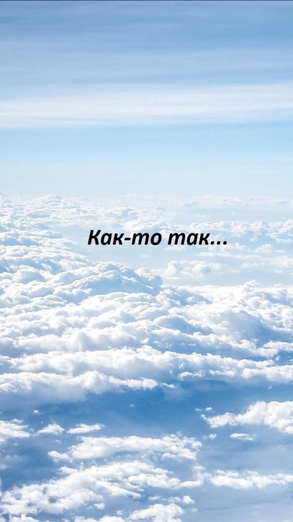 Тройня, блин...