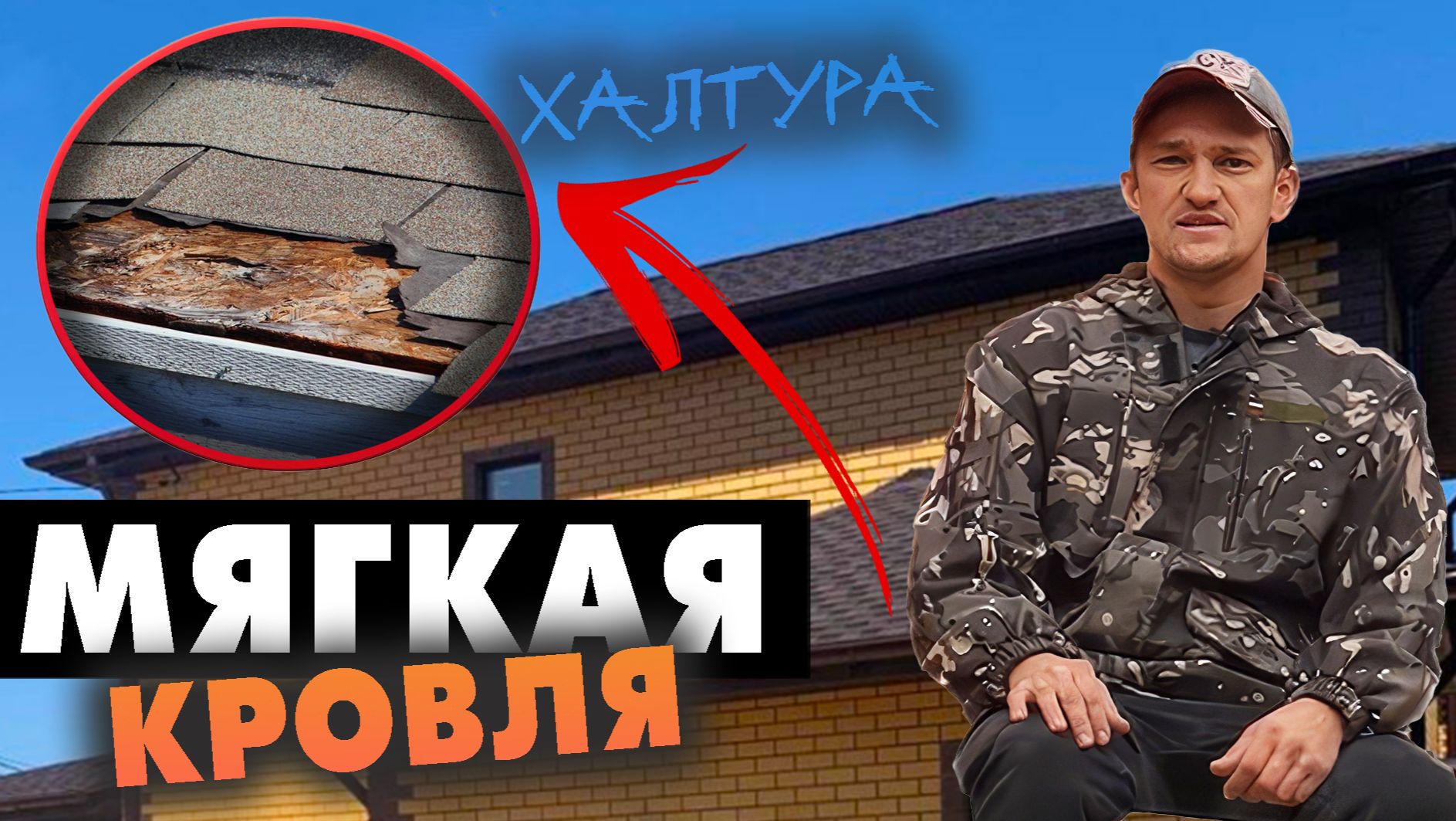 Как построить НАДЕЖНУЮ крышу: пошаговая инструкция от профессионала #стройка #строительсводома