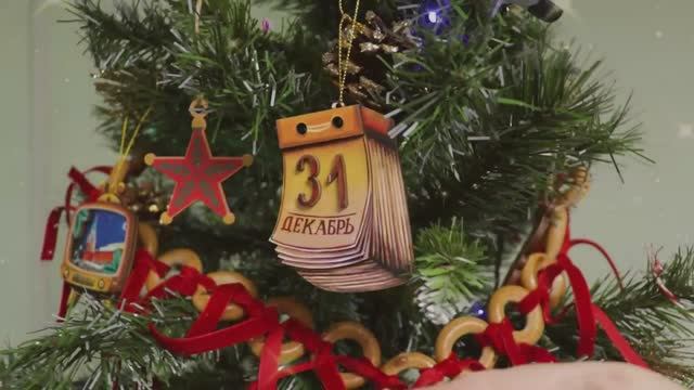 С Новым годом, друзья!