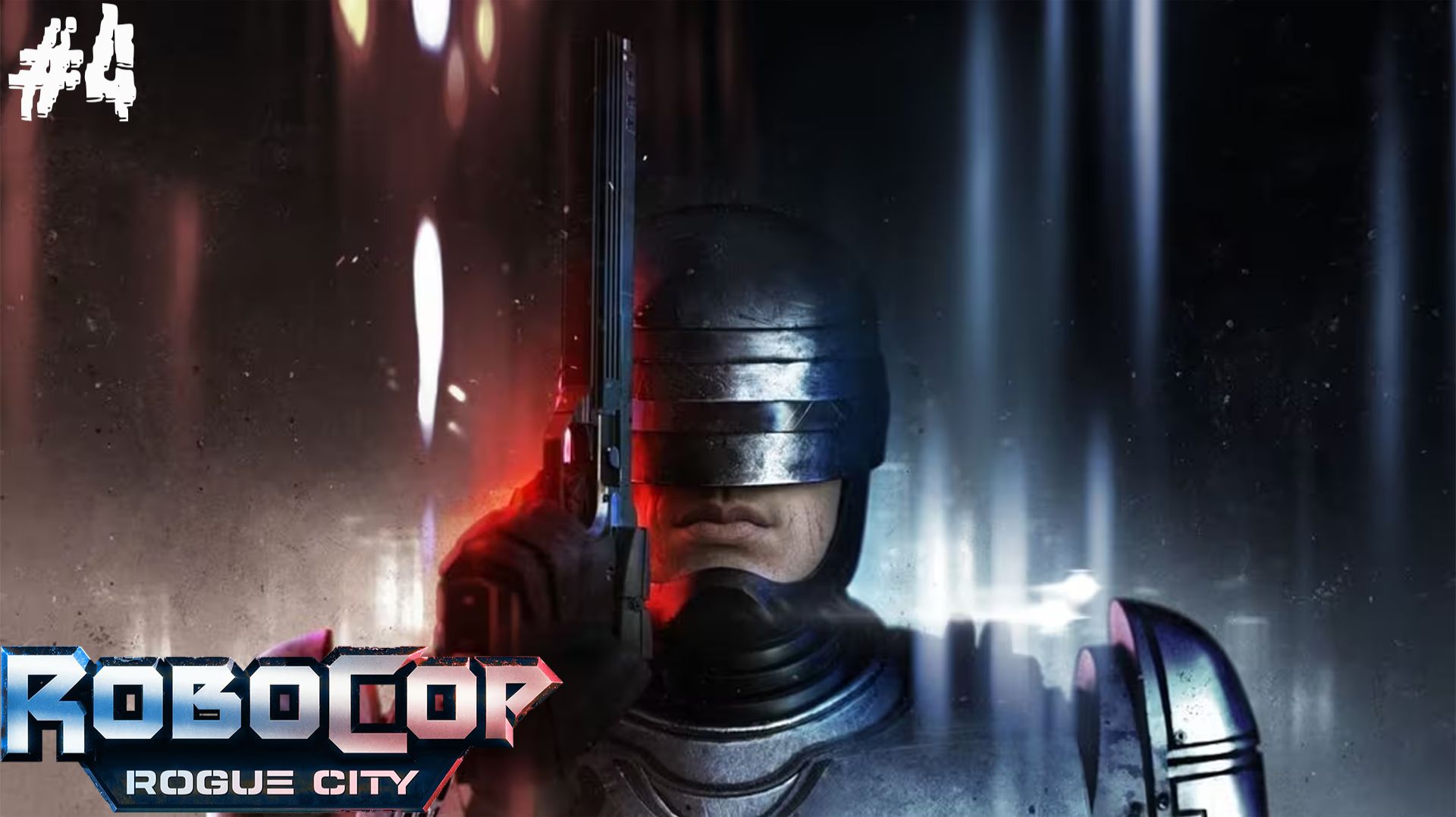 ПО СЛЕДАМ ПЕПЛА #4 - RoboCop Rouge Cyti