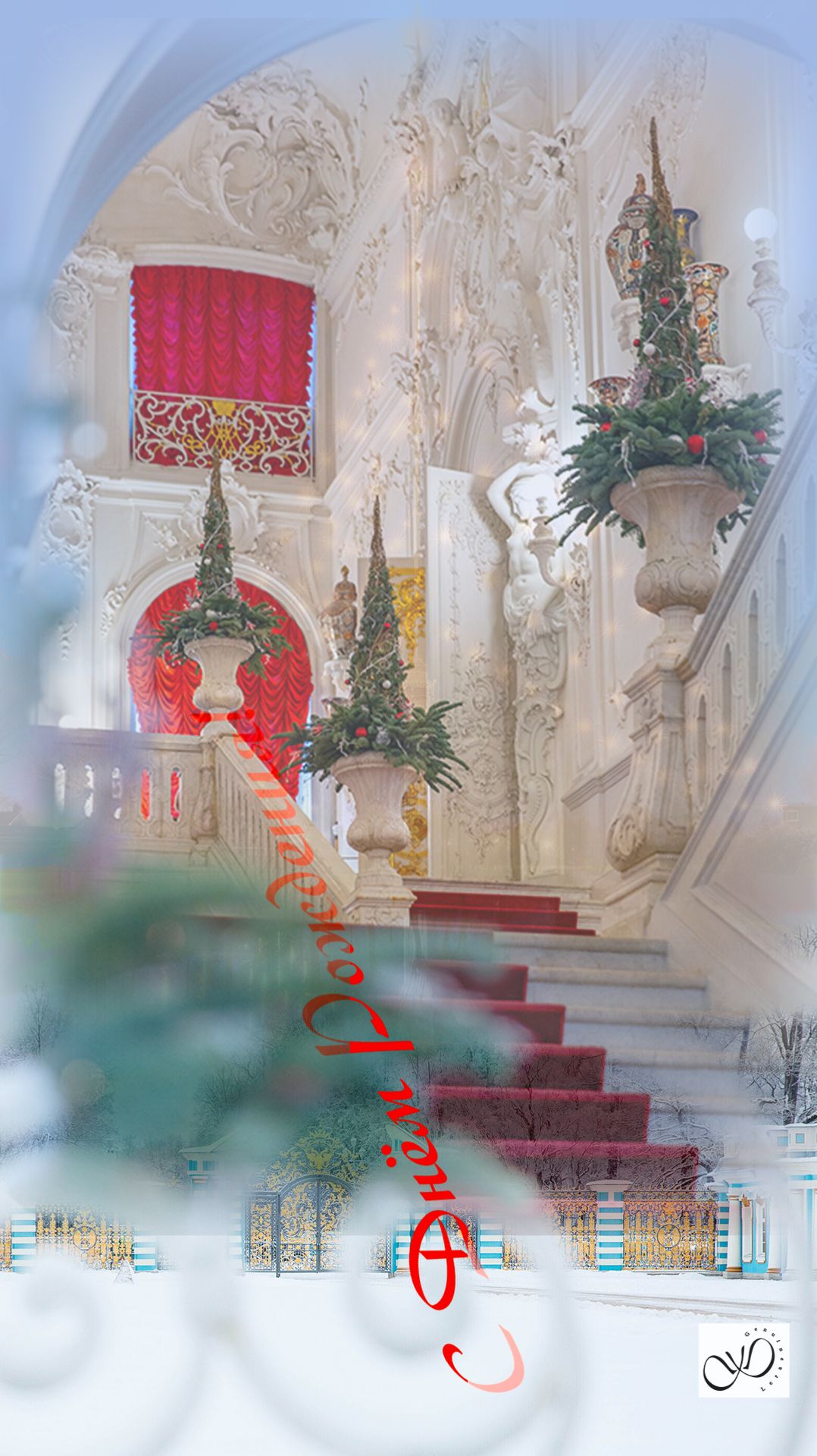 Машеньке от мамы в День Рождения