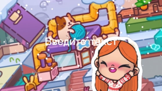 секреты питомника в аватар воролд!❄️🩷