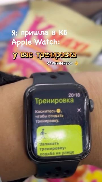 Как вам такая тренировочка?😅 Ладно, я за яйцами пришла, не придумывайте там! блог о жизни на юге