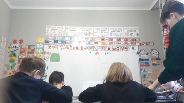 2. 2 класс. Урок 29.  12.01.2026. Группа 3