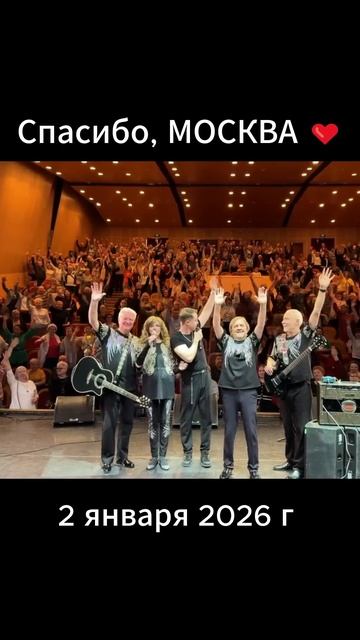 #самоцветы #volkodav фольклорный центр "МОСКВА" 2/01/26  группа САМОЦВЕТЫ и Александр Волкодав