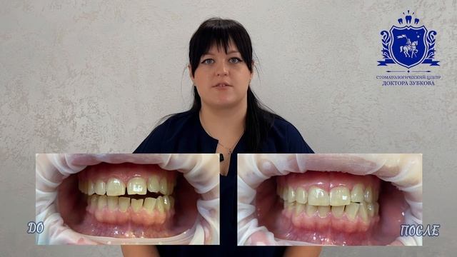 Врач-стоматолог-терапевт - Князева Александра Станиславовна