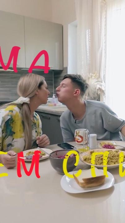 Маменькин сынок 5