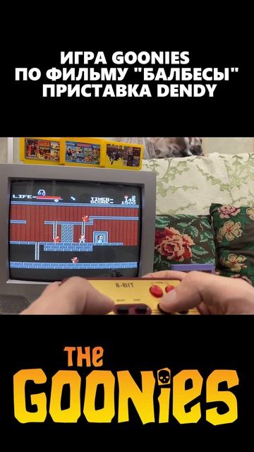 GOONIES | ИГРА ПО ФИЛЬМУ "БАЛБЕСЫ" (DENDY) #retroлеха #dendy #обзор #goonies #shorts