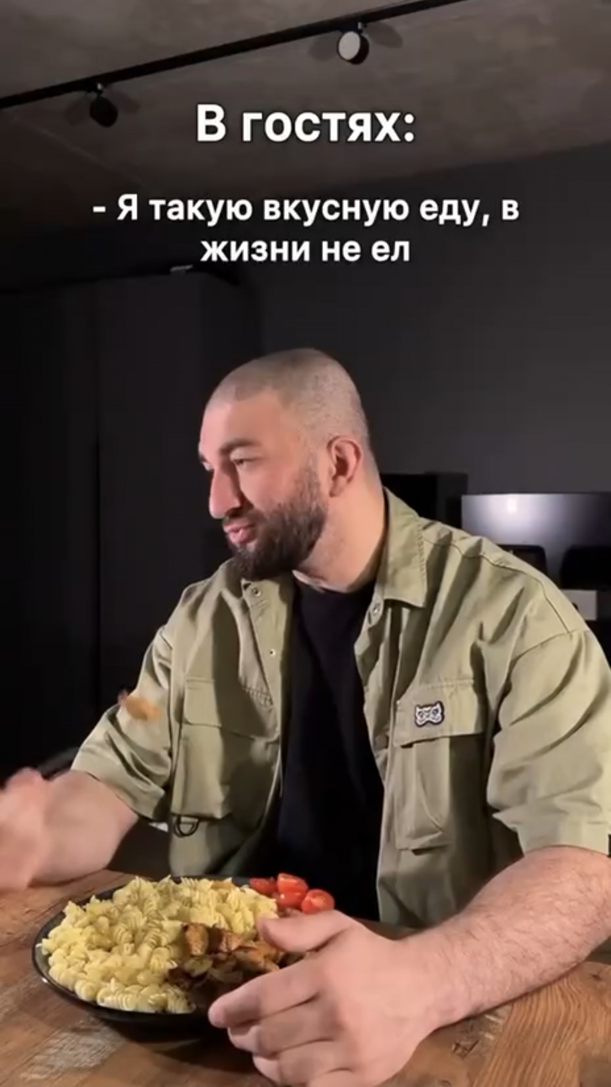 Я в гостях..🙀