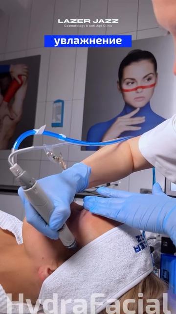 ГОЛЛИВУДСКАЯ ПРОЦЕДУРА ДЛЯ БЕЗУПРЕЧНОЙ КОЖИ 🔥