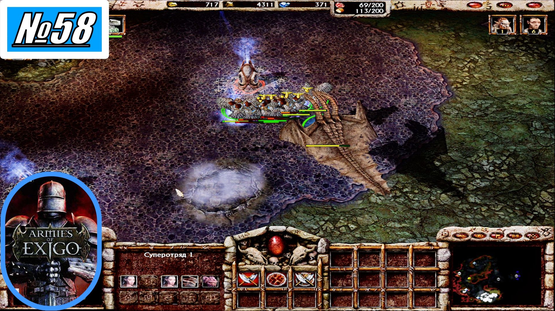 [Прохождение][Игра №58][Кампания Варваров][Глава III][Эпизод 12. Финал][Сложность Мастер][Armies of