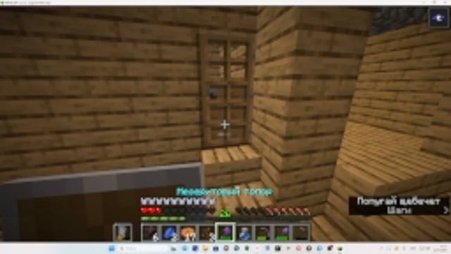 играем в майнкрафт часть 8