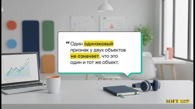 106. Ошибка про человека в маске