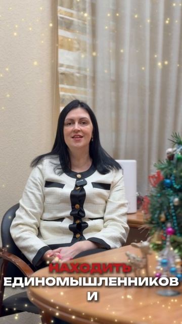 Проректор по международной и проектной деятельности Олеся Евгеньевна Лабадзе подводит итоги года.