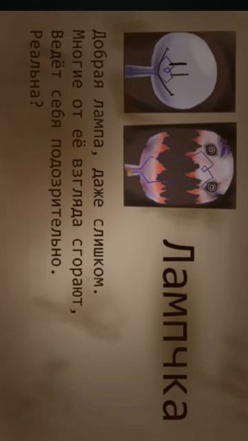 досье про три ночи с кратким