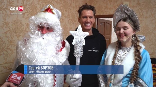 Содружество Донбасс 02.01.2025