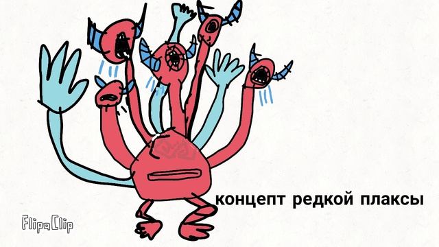 концепт редкой плаксы