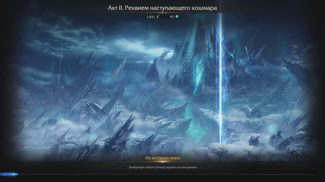 Lost Ark - Соло Аврелька