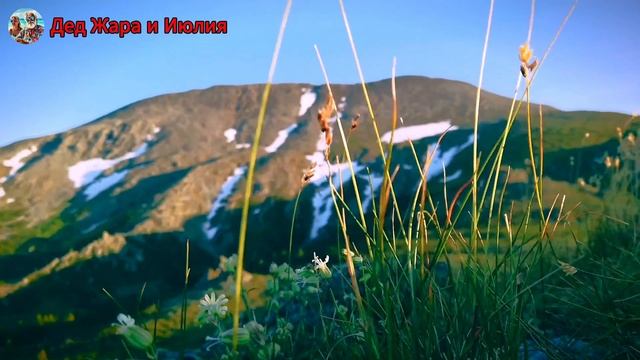 Прощай, мой Ямал (эпическая баллада)