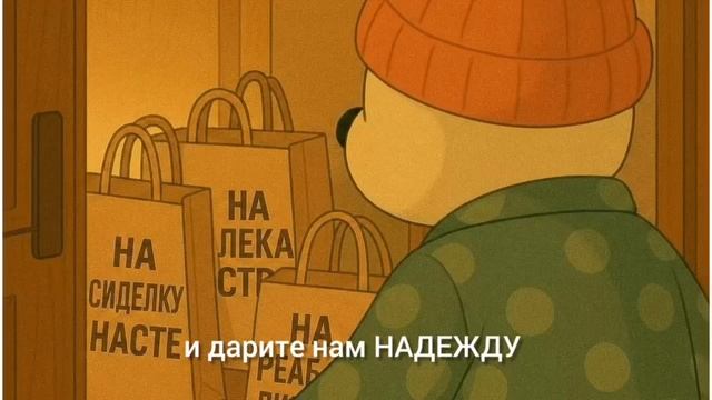 Помощь-это легко ❤