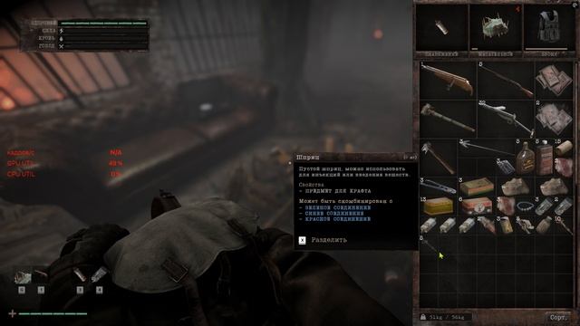 Desktop 2025.12.23 - 21.35.39.07