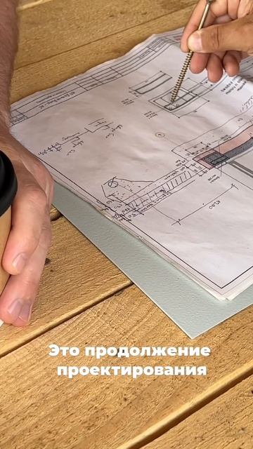 Архитектурное сопровождение объекта