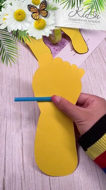 Игрушка - Бегун